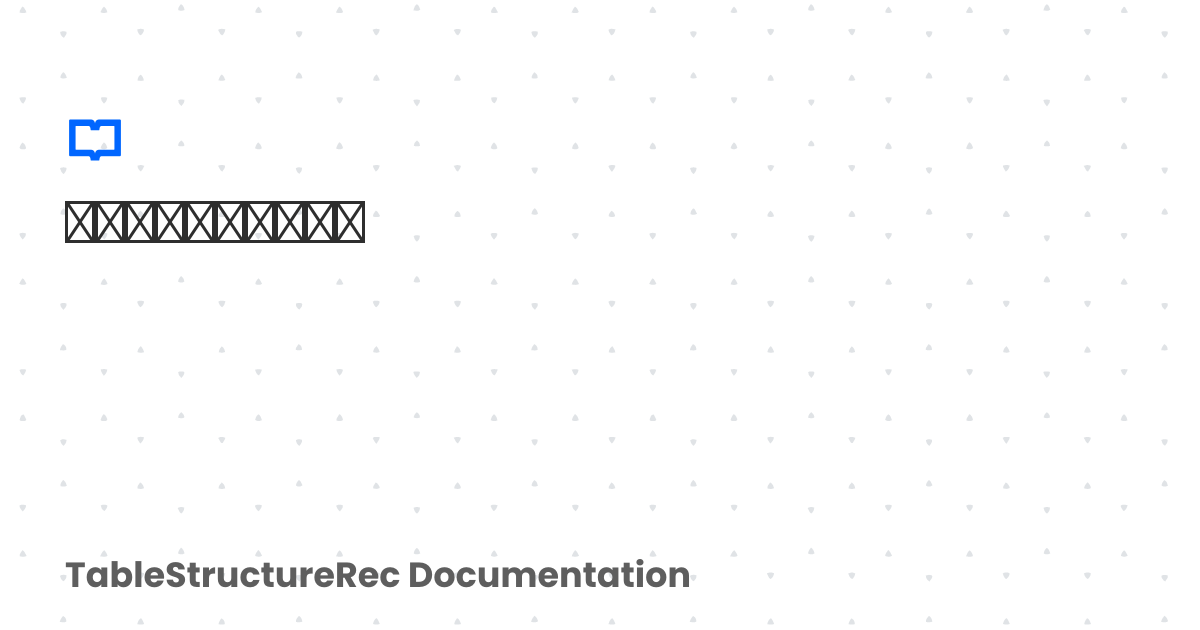 三个表格识别算法评测 | TableStructureRec Documentation