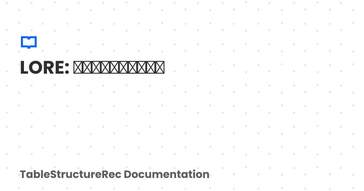 LORE: 无线表格结构识别算法 | TableStructureRec Documentation